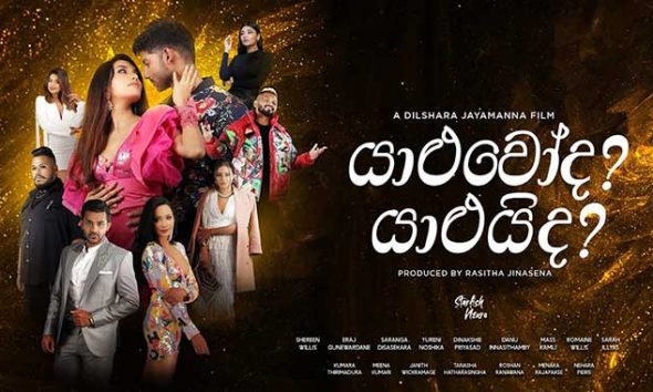 amanté adds to growing portfolio of exclusive outlets – The Island