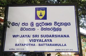 Religious ceremonies to mark 68th anniversary of Sri Sudarshana Vidyalaya, Battaramulla – The Island