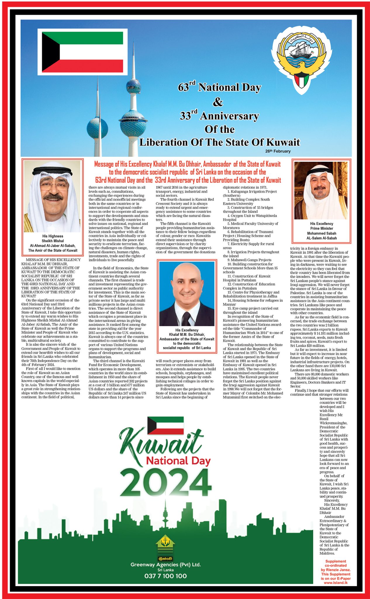 National Day of Kuwait – Supplement I, II – The Island