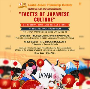 Inaugural Japan lecture series – The Island
