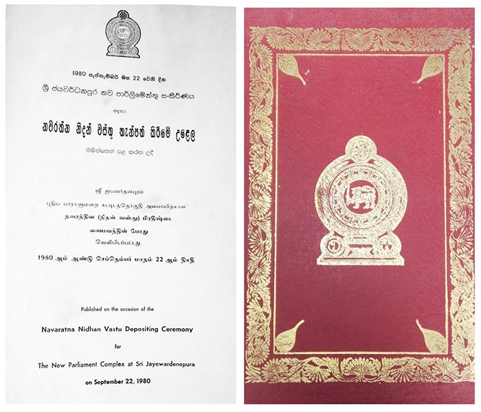 Rare red book of Ceylon’s legislative enactments – The Island