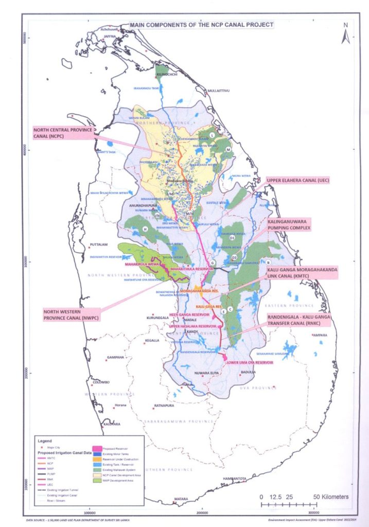 Mahaweli Project – North Central Province canal: A tunnel in the ...
