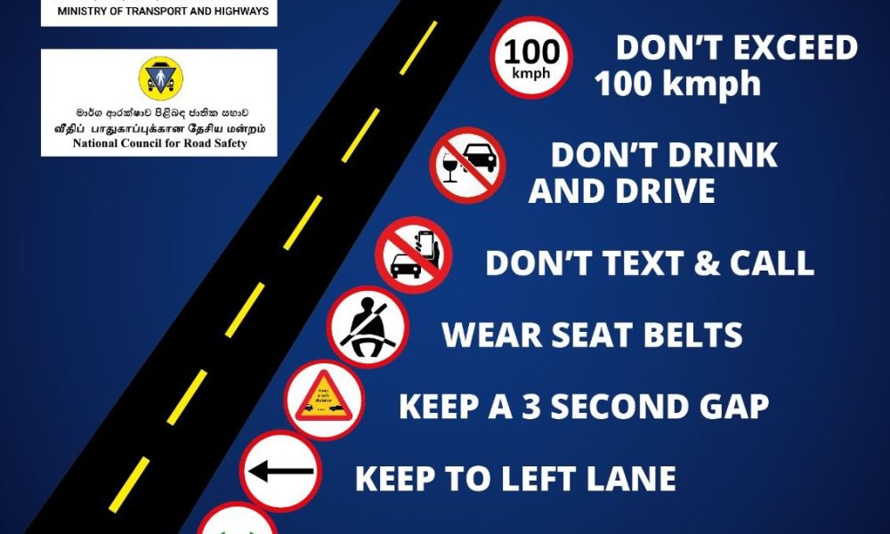 Government urges public to exercise caution and minimize road accidents ...