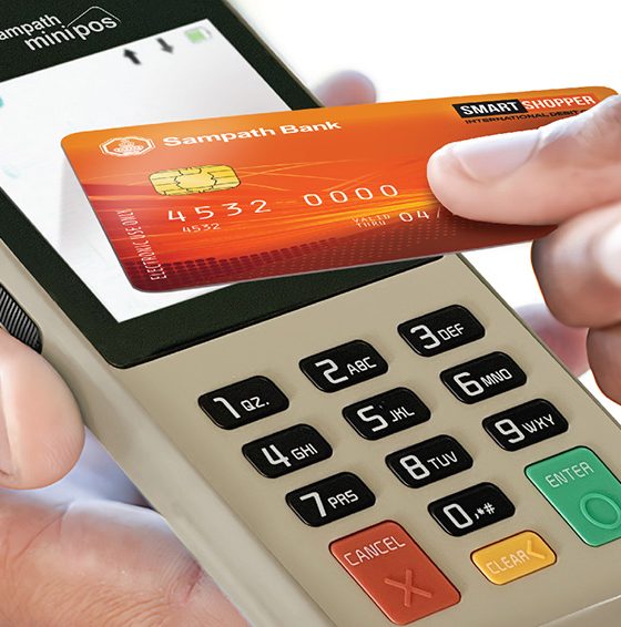 Sampath Bank unveils Vishwa Retail App, redefining Internet banking in ...