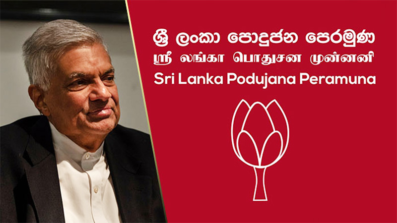 SLPP won’t back Ranil in presidential race – The Island
