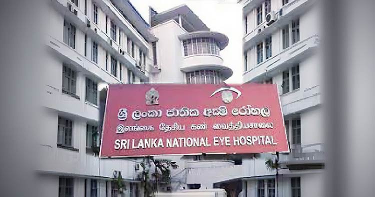 A great experience at the Colombo National Eye Hospital – The Island