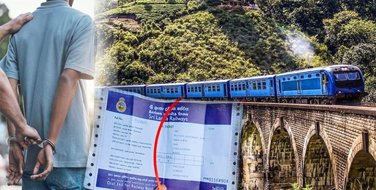 Train ticket scam: Fourth suspect produced granted bail – The Island
