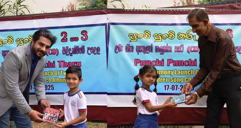 Weerasinghe Peiris launches new Punchi Punchi Tharu CDs (Volumes 2 & 3 ...