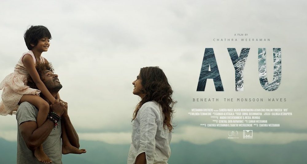 AYU– A Review – The Island
