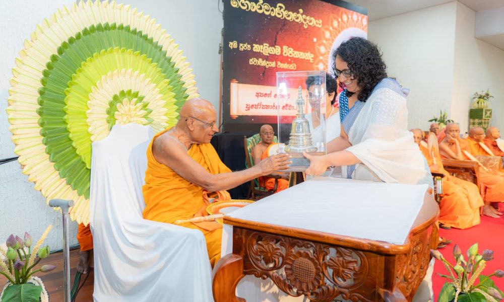 Chief Sanghanayaka of Sabaragamuwa Province felicitated – The Island