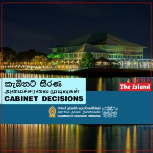 New circular for grade 1 admission to government schools – The Island