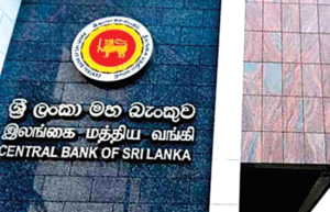 Rs 13 bn NDB fraud: Int’l forensic audit ordered – The Island